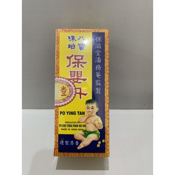 Jual Po Ying Tan - Obat untuk bayi demam, batuk , sakit perut dll ...