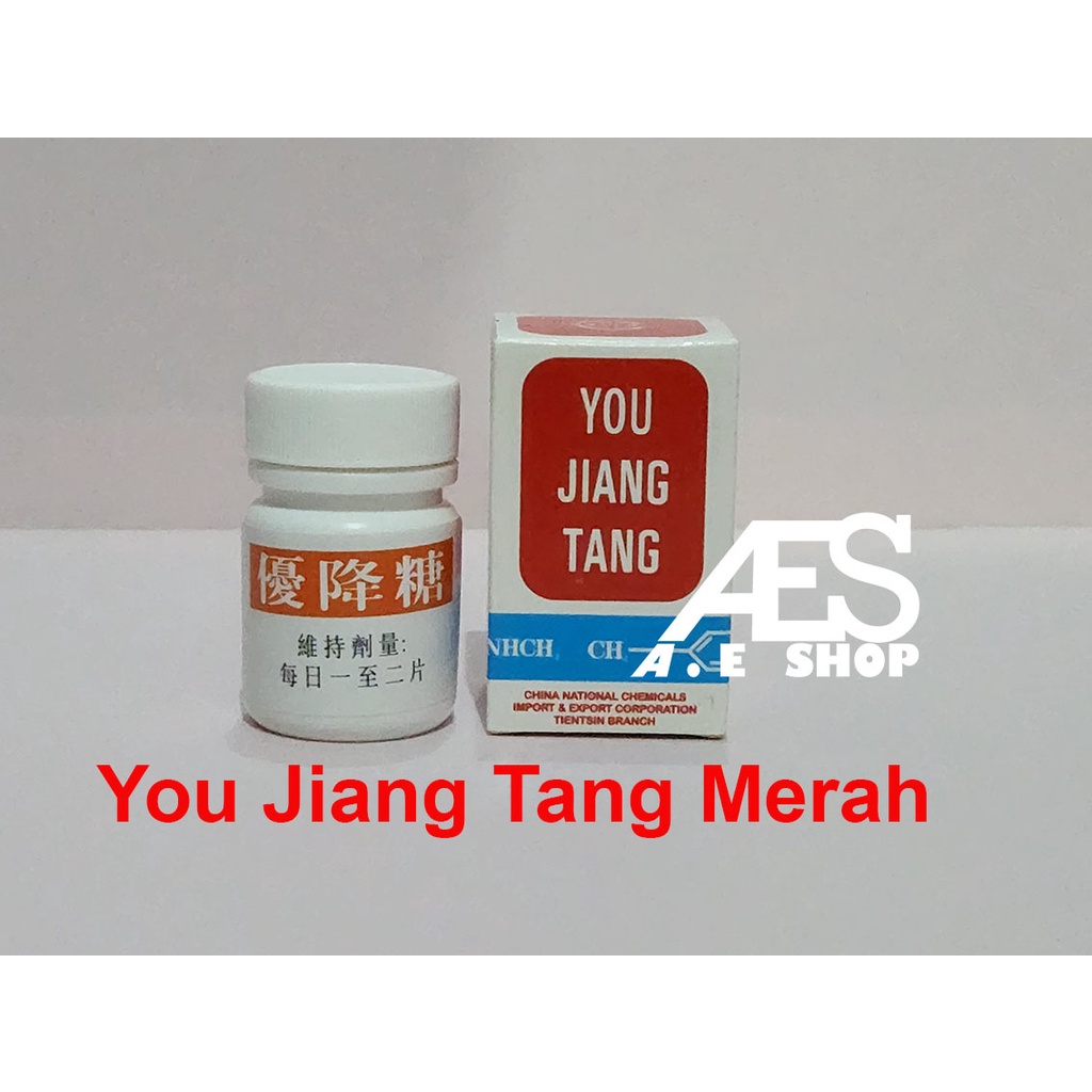 Jual You Jiang Tang Merah (Obat Gula / Diabetes) | Shopee Indonesia