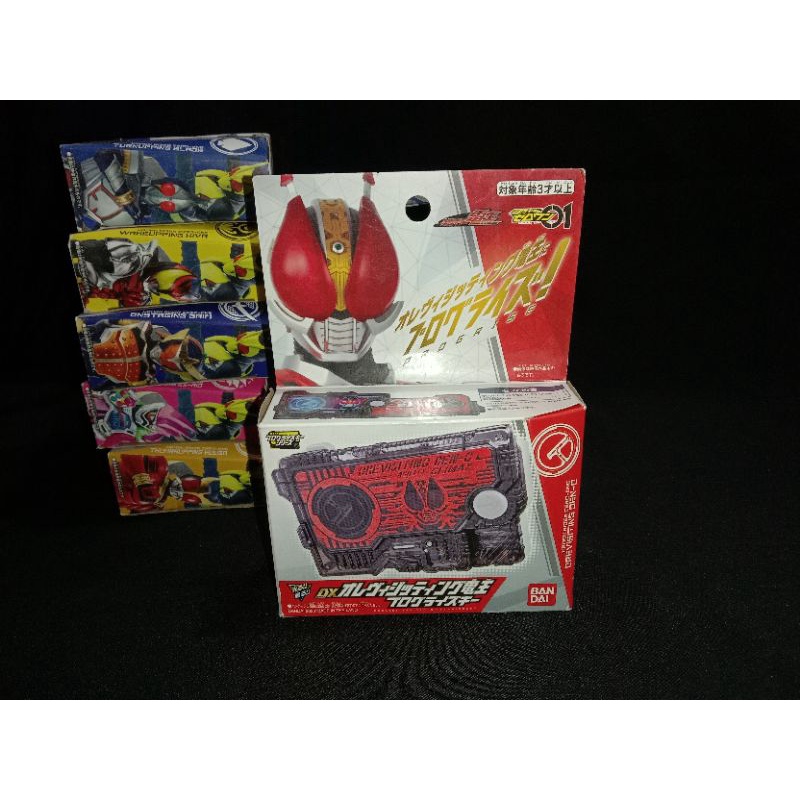 Jual DX PROGRISE KEY LEGEND RIDERS - PROGRISE KEY KAMEN RIDER DEN O ...