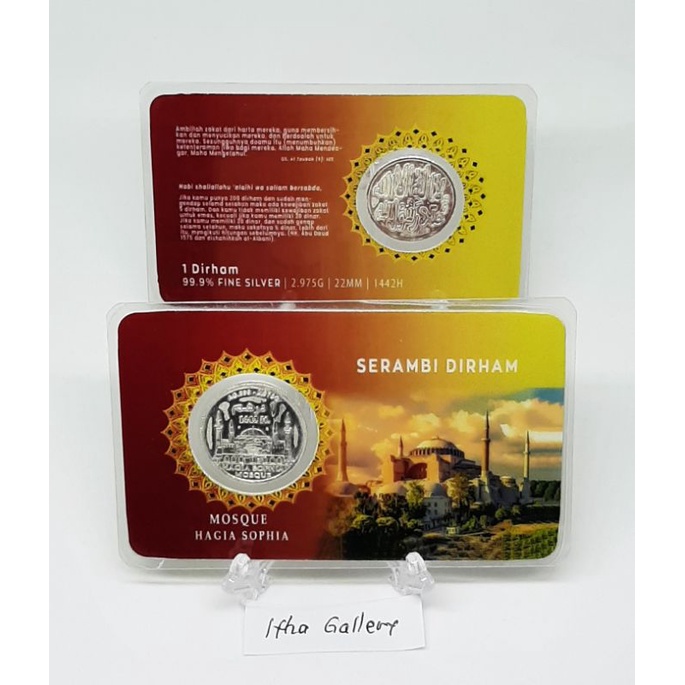 Jual Dirham Serambi Hagia Sophia Oranye 1 Dirham | Shopee Indonesia