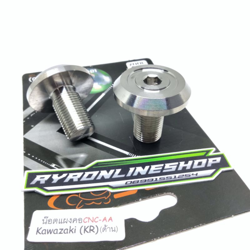 Jual probolt stainless baut komstir baut segitiga ninja R ninja SS original Thailand | Shopee ...