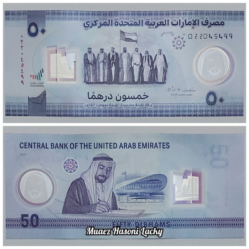 Jual Koleksi Arab Emirate Dirham Pecahan 50 Bahan Polymer Original ...