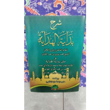 Jual Kitab Bidayatul Hidayah / Kitab Salaf / Kitab Kuning / Kitab ...