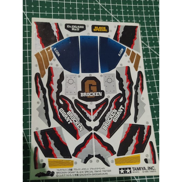 Jual Stiker Dekal Original Tamiya Broken Gigant Black Edition | Shopee ...
