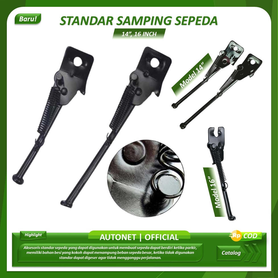 Jual Standar Sepeda Anak 14" 16" inch Standar Parkir Samping Sepeda ...