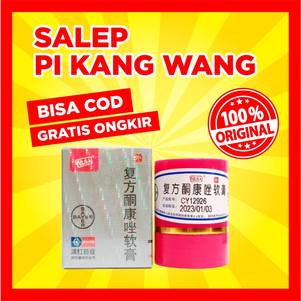 Jual SALEP PI KANG WANG PIKANGWANG ORIGINAL PKW KL HL PI KANG SHUANG OBAT CREAM GATAL PANU PADAS ...