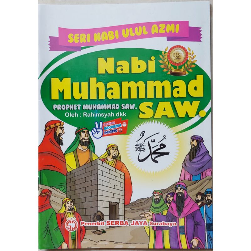 Jual Buku Anak Kisah Nabi Muhammad Seri Nabi Ulul Azmi Bilingual Serba ...