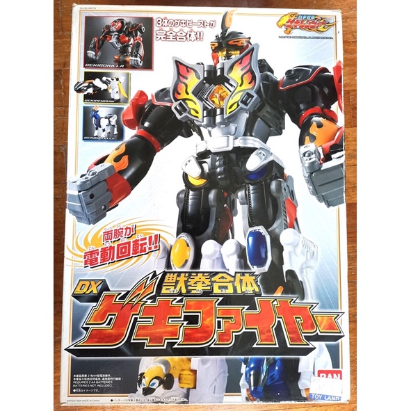 Jual Dx Power Rangers Jungle Fury Juken Geki Gekiranger King Megazord ...