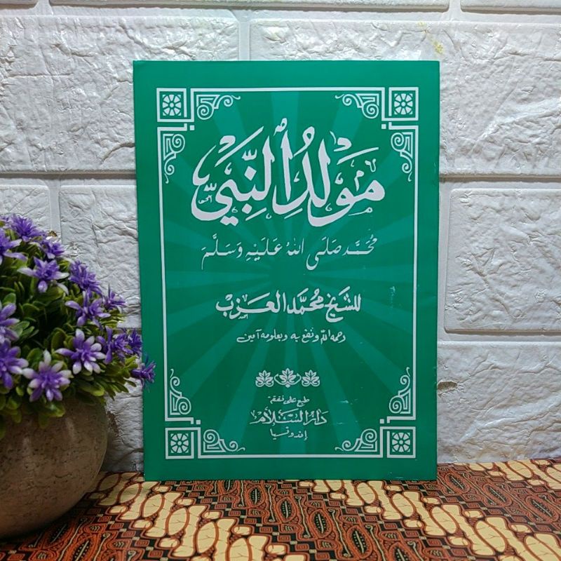 Jual maulid nabi Muhammad shallallahu alaihi wasallam maulid azab ...