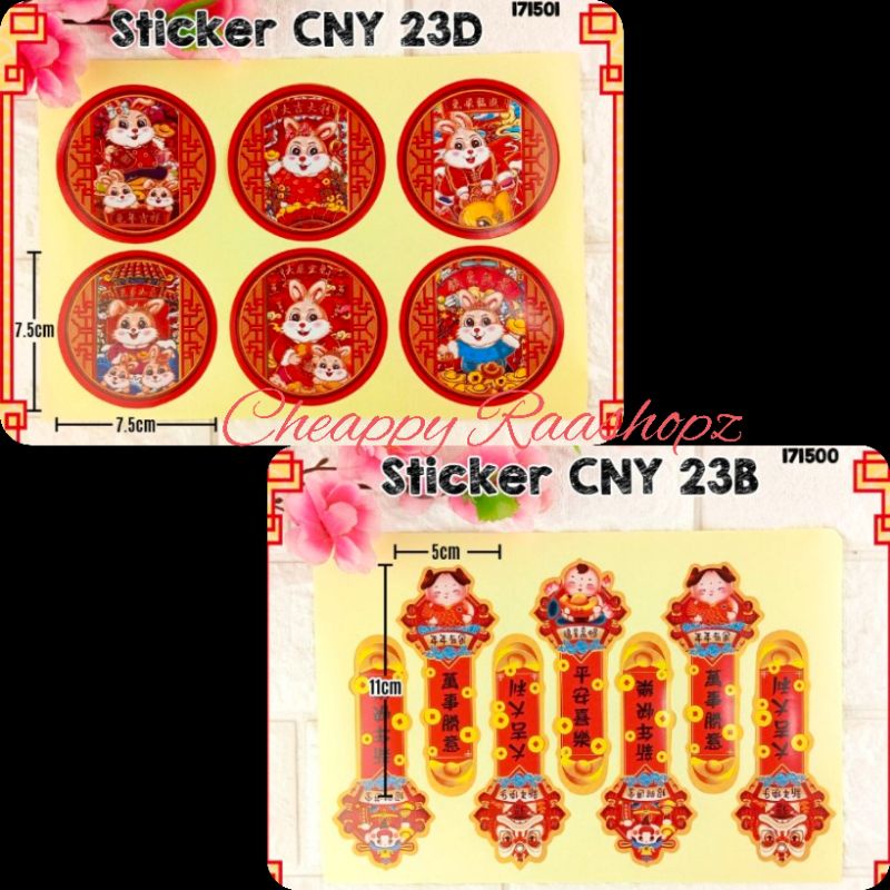 Jual 1 lembar Stiker Imlek Stiker segel Imlek toples Stiker Imlek ...