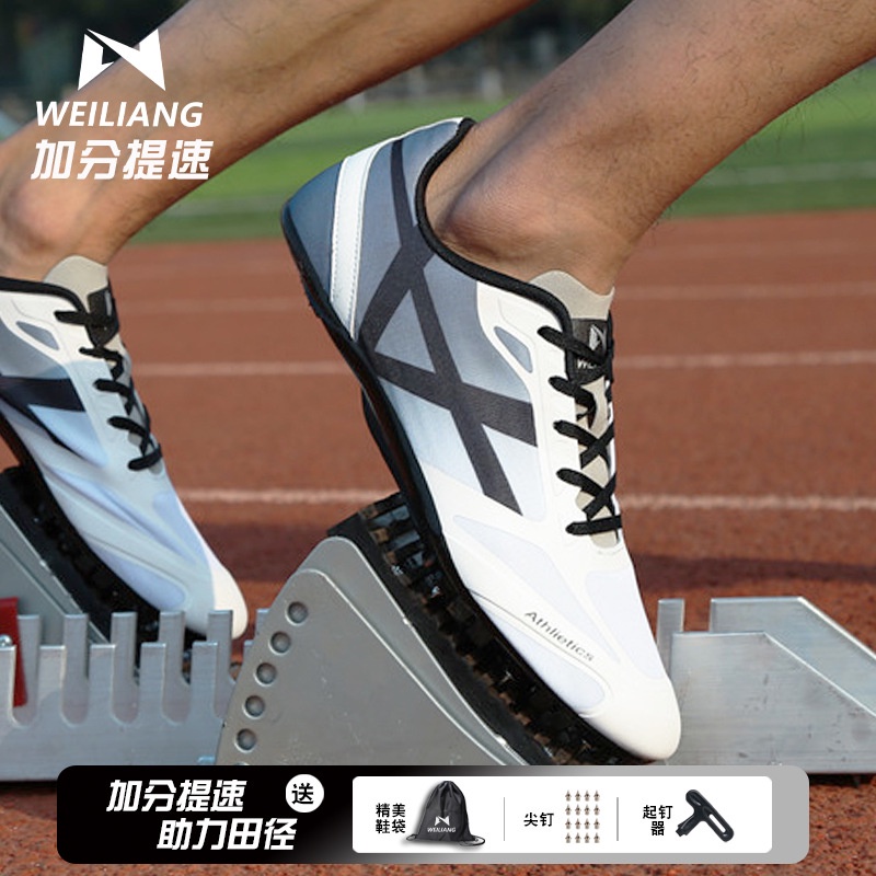 Jual Prestige VL600 Sikat Sepatu Atletik Lari Berjalan Paku Sikat ...