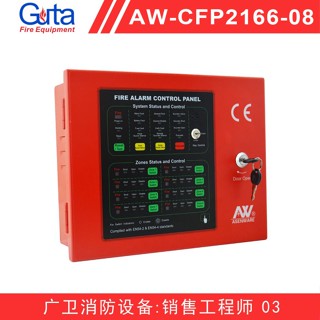 Jual Master Control Fire Alarm Panel MCFA 8 Zone ASENWARE AW-CFP2166-8 ...
