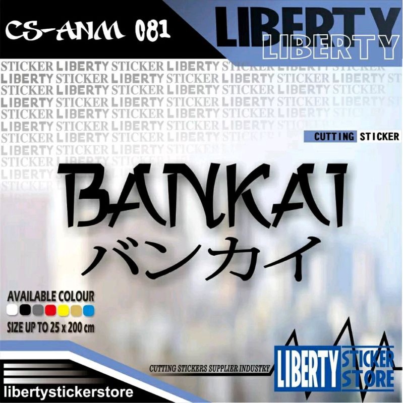 Jual Cutting Sticker Bankai Bleach | Cutting Stiker Bankai Bleach ...