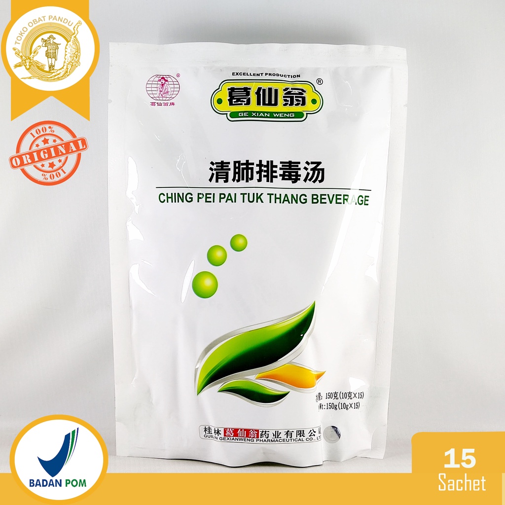 Jual CHING PEI PAI TUK THANG BEVERAGE / QING FEI PAI DU TANG SACHET ...