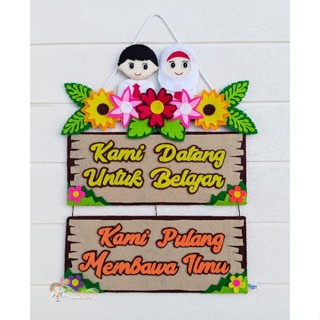 Jual Hiasan dinding kelas SD TK PAUD / Pojok baca / Rukun iman / Rukun Islam / 5S / Kata ajaib ...