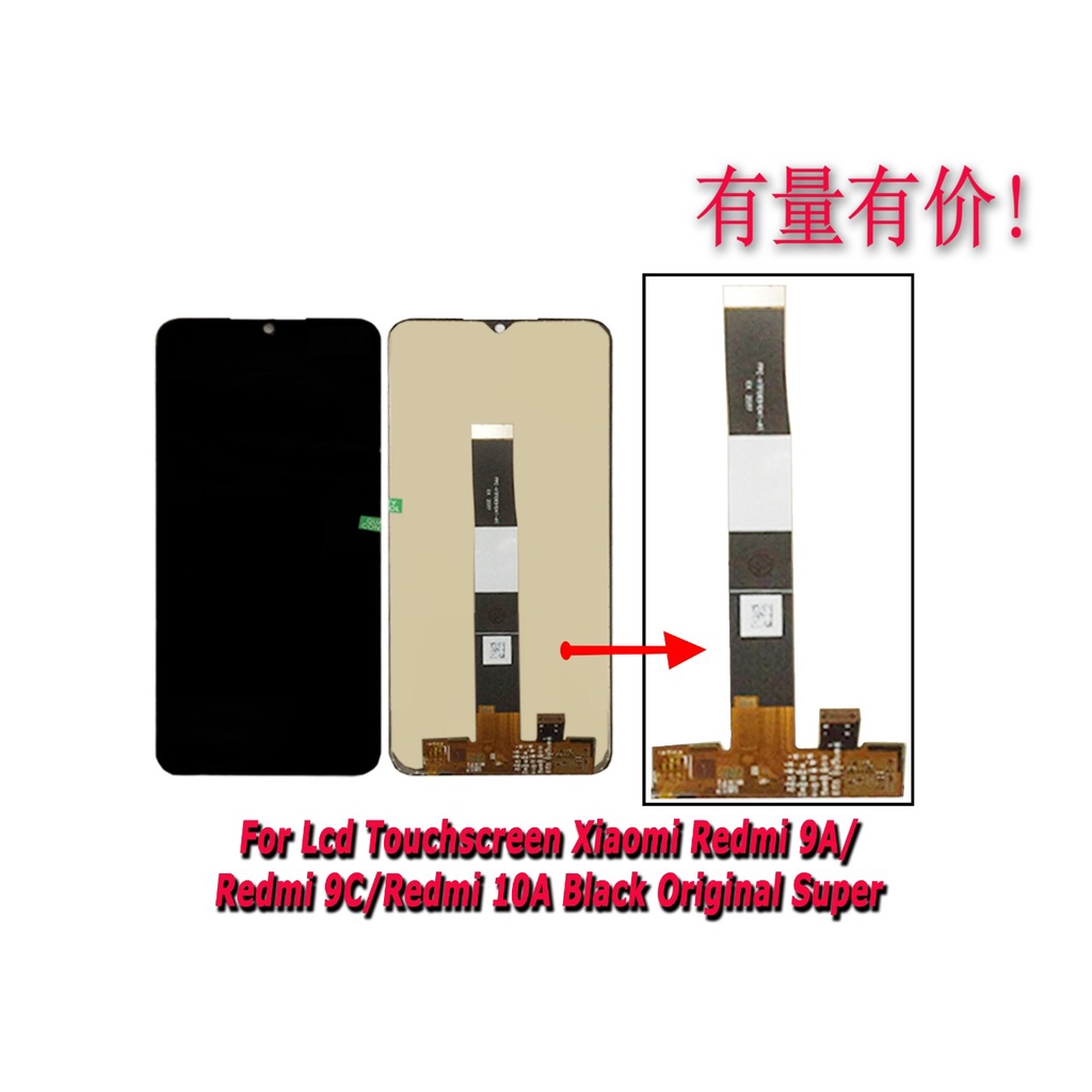 Jual LCD TOUCHSCREEN XIAOMI REDMI 9A - REDMI 9C - REDMI 10A - BLACK ...