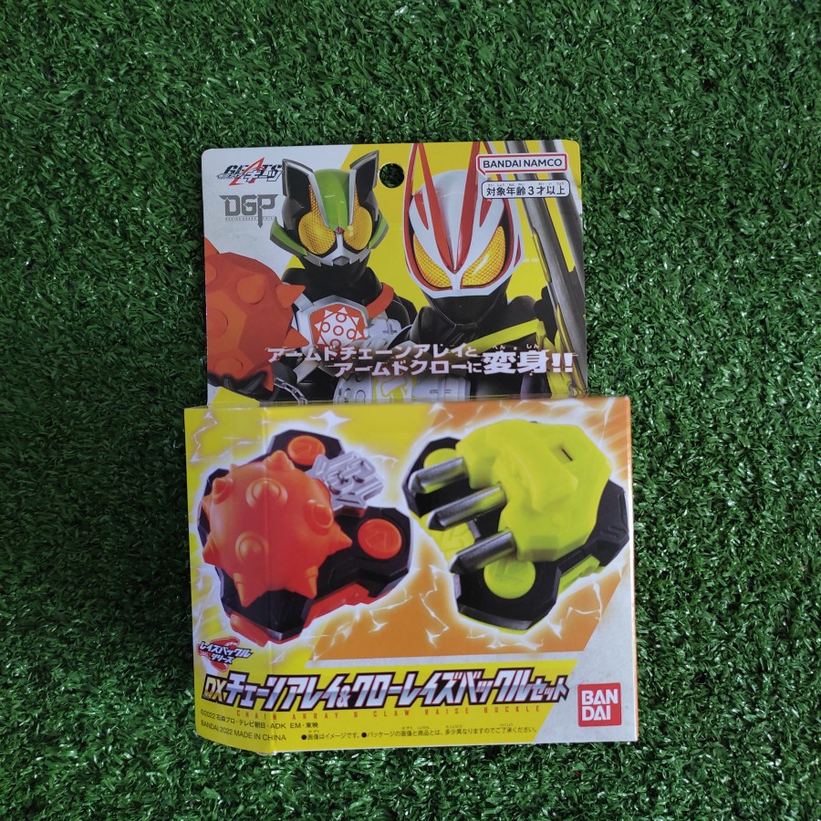 Jual DX KAMEN RIDER GEATS - CHAIN ARRAY & CLAW RAISE BUCKLE | Shopee Indonesia