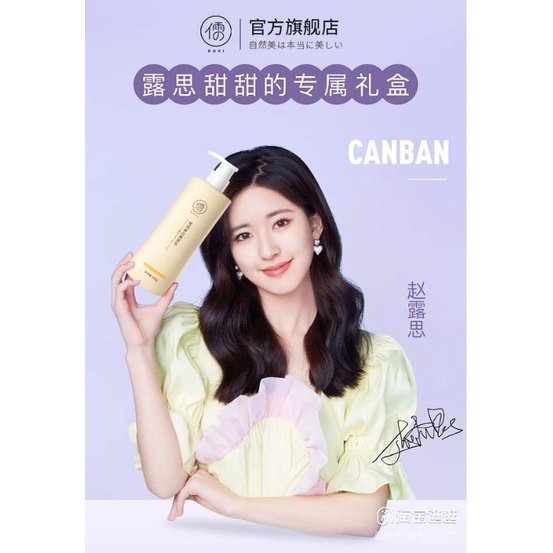 Jual Hand & Body Lotion Ruyi Memutihkan Dalam 7 Hari | Zhao Lusi ...