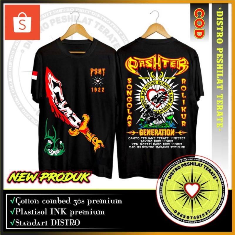 Jual KAOS PSHT PASHTER LAWAS'AN VIRAL (SH-2) | Shopee Indonesia