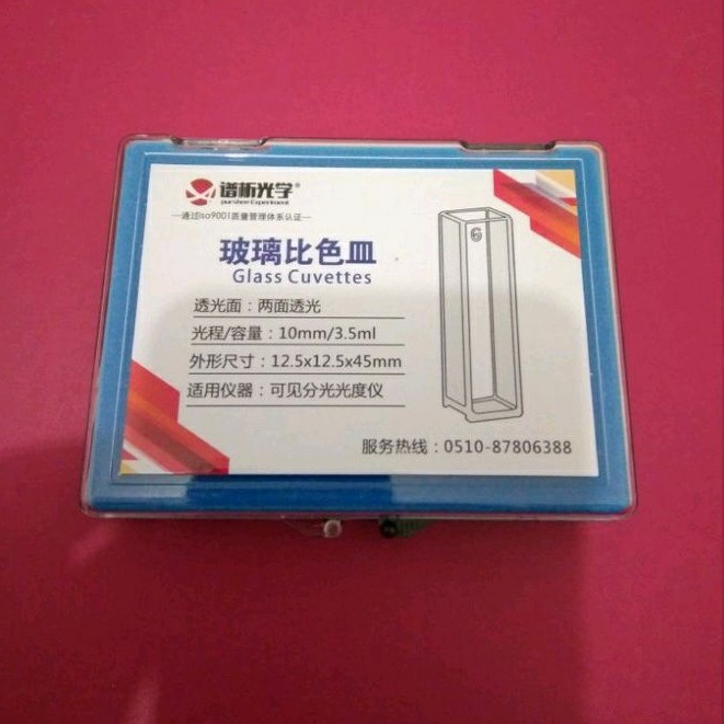 Jual Glass Cuvette 3,5 ML. Path Light 10 mm. 4Pcs/Box. Cuvet Glass ...