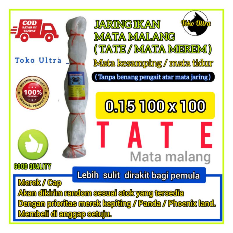 Jual JARING IKAN 0.15 100X100 TATE (MATA MALANG) JARING SENAR 015 ... Jual JARING IKAN 0.15 100X100 TATE (MATA MALANG) JARING SENAR 015 ...