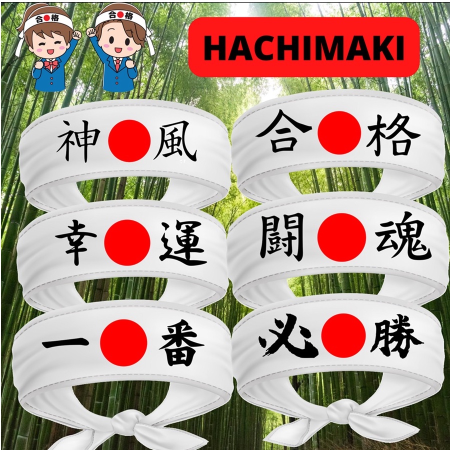 Harga Hachimaki Terbaru Oktober 2023 |BigGo Indonesia