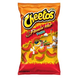Jual Ciki Cheetos 85g | Shopee Indonesia
