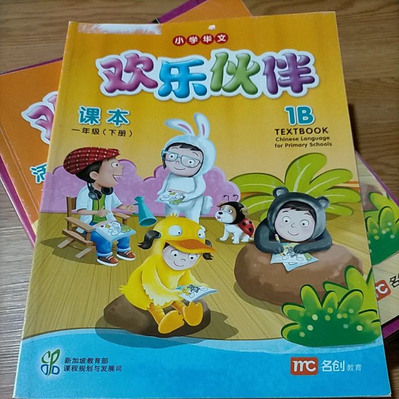 Jual Buku Bekas Pakai - Buku Mandarin CLPS TB 1B - Testbook Chinese ... Jual Buku Bekas Pakai - Buku Mandarin CLPS TB 1B - Testbook Chinese ...