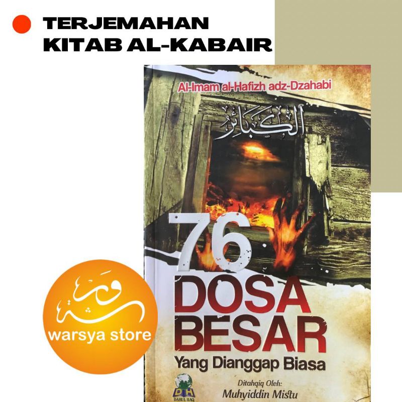 Jual Buku Terjemahan KITAB AL KABAIR (76 DOSA BESAR yang dianggap biasa ...