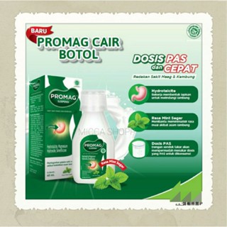 Jual Promag 60ml / promaag cair / promag | Shopee Indonesia