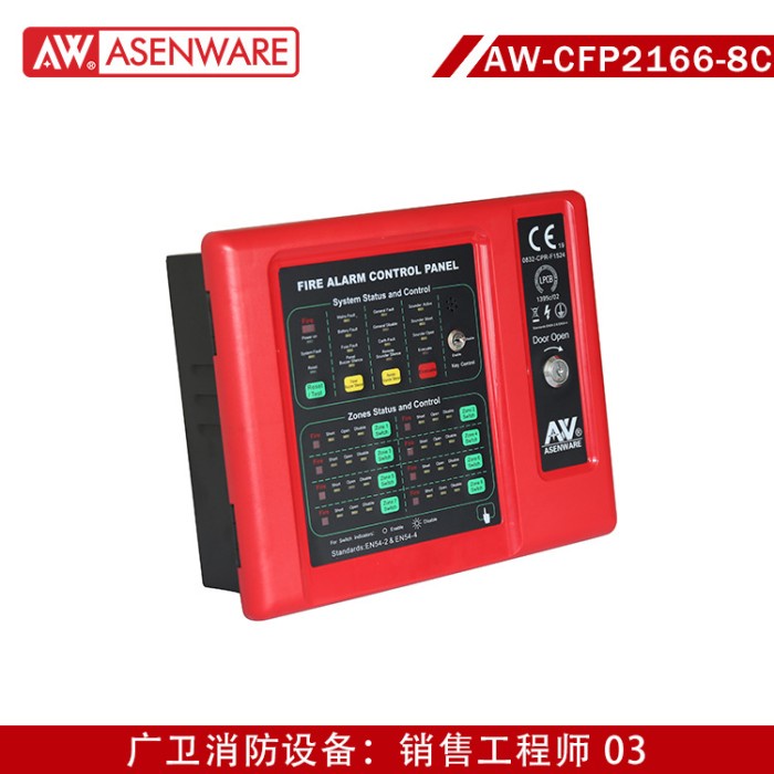 Jual Master Control Fire Alarm Panel MCFA 8 Zone ASENWARE AW-CFP2166-8 ...