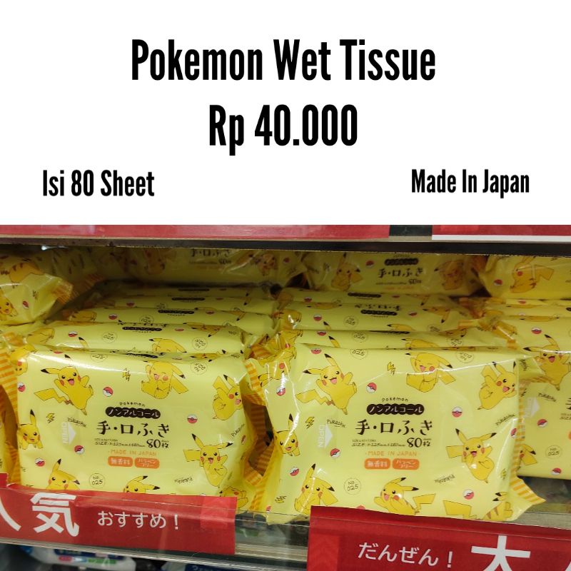 Jual PO Daiso JP Tissue Pokemon | Shopee Indonesia