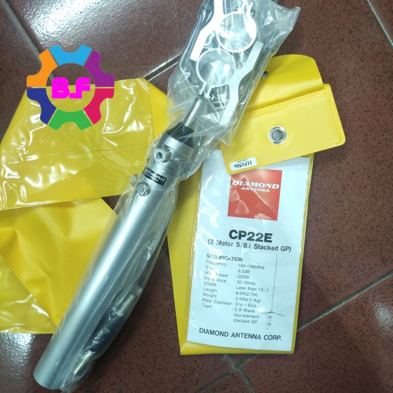 Jual DIAMOND ANTENA CP-22E VHF ANTENA CP22E ORIGINAL | Shopee Indonesia