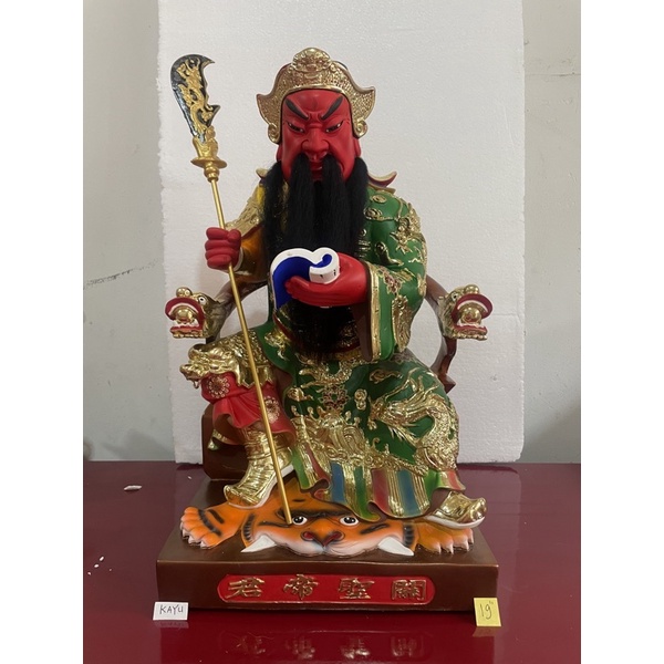 Jual patung dewa kwan kong / Kuan kong / kwan Tee kong / guan yu duduk ...