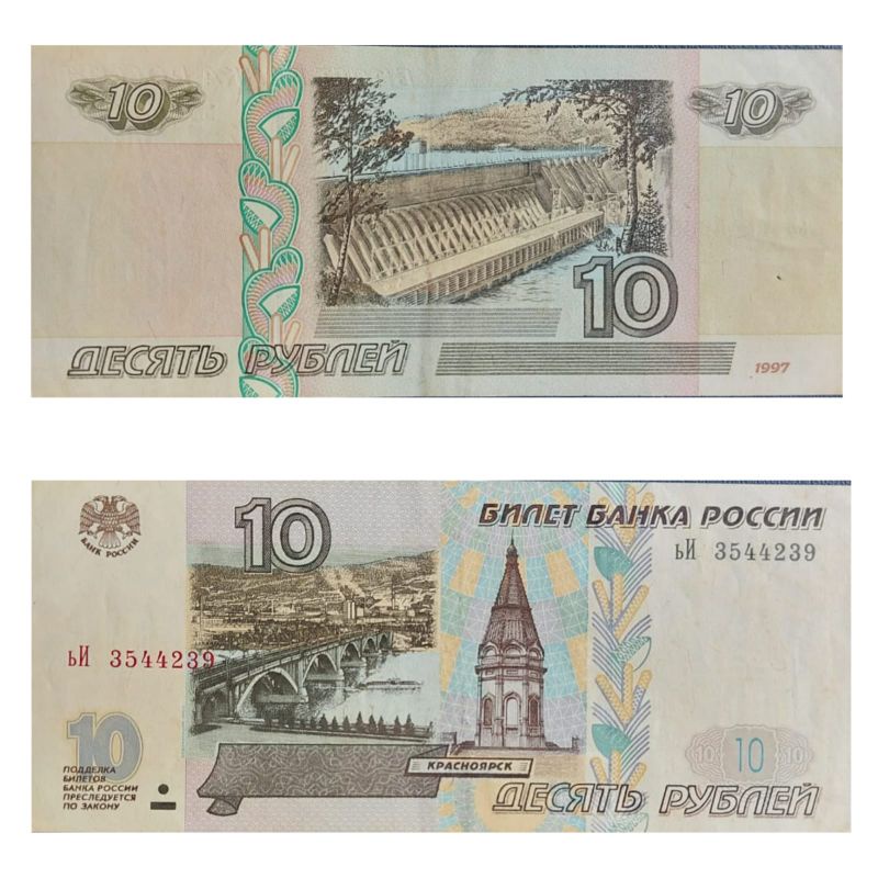 Jual Uang Negara Rusia Uno Soviet Langka tahun 1997 Kondisi AXF Utuh ...