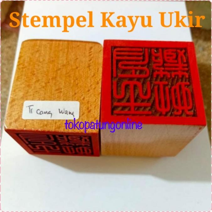 Jual Stempel Kayu Ukir Ti Cang Wang Terbaru | Shopee Indonesia