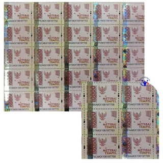Jual materai 10000 asli pos indonesia Matrai 10000 Asli Meterai 10000 ...