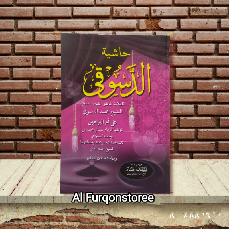 Jual Kitab Dasuqi, Hasyiyah Dasuqi cet. Imam | Shopee Indonesia