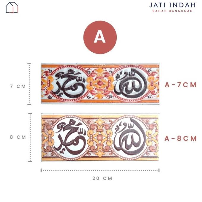 Jual :>:>:>:>] List Keramik 20 cm Kaligrafi Allah-Muhammad / Lis ...