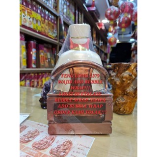 Jual Rupang Patung Dewa Fiber DATOK / DATUK / NA DU GONG 12 Inch ...