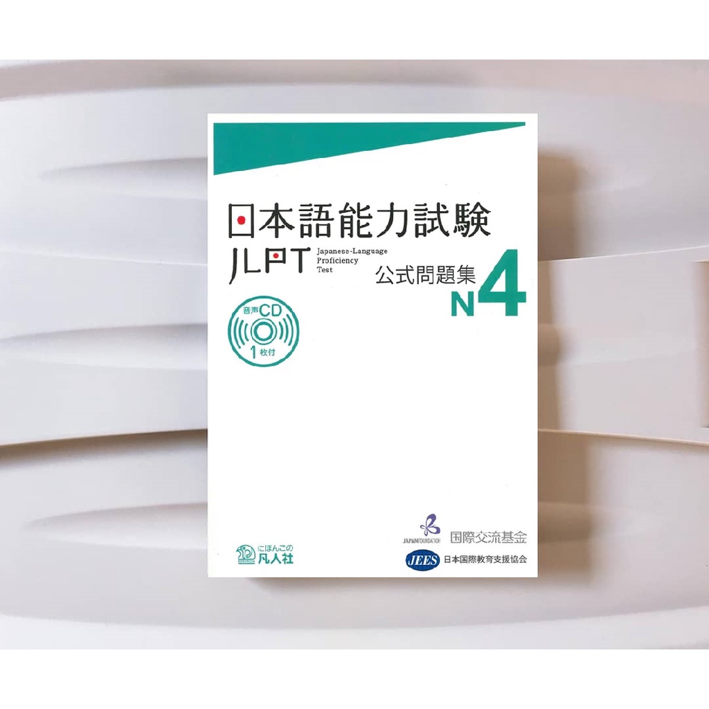 Jual JLPT N4 Official Book Trial Exam Question (Buku Resmi Trial N4 Vol 1) | Shopee Indonesia
