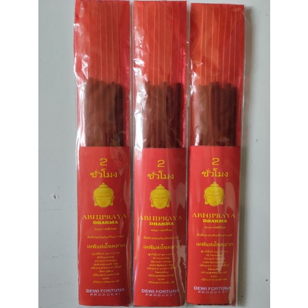 Jual Dupa ABHIPRAYA DHARMA 2JAM | Shopee Indonesia