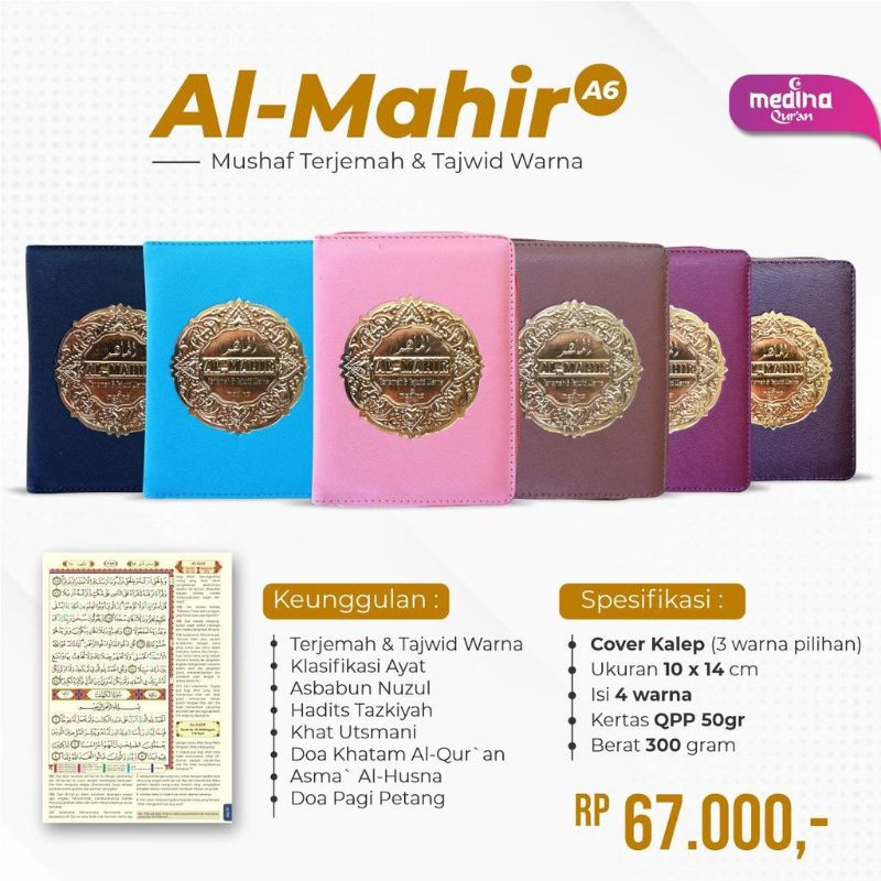 Jual Al Quran Kecil Tajwid Warna dan Terjemah Al Mahir A6 Resleting ...