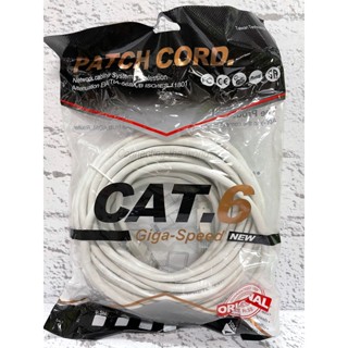 Jual KABEL LAN CAT6 10 METER HIGH QUALITY CABLE STANDART | Shopee Indonesia