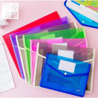 Jual MAP KANCING WARNA WARNI/MAP DOKUMEN WARNA/TEMPAT DOKUMEN | Shopee ...