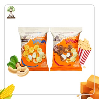 Jual East Bali YAVA Popcorn 60 gram | Shopee Indonesia