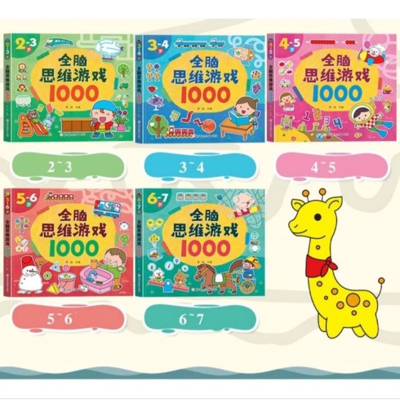 Jual Buku soal" asah otak anak, Buku test IQ anak | Shopee Indonesia