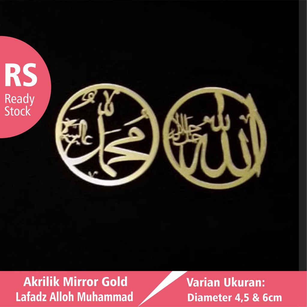 Jual Lafadz Allah Muhammad Bulat Hiasan Mahar Akrilik Mirror Gold ...