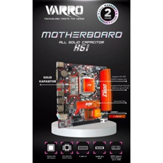 Jual MOTHERBOARD VARRO H61 DENGAN SLOT M.2 NVME | Shopee Indonesia