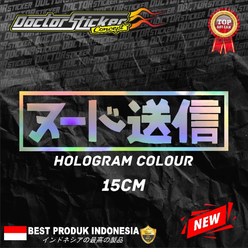 Jual Stiker jepang kanji japanese sticker cutting | Shopee Indonesia